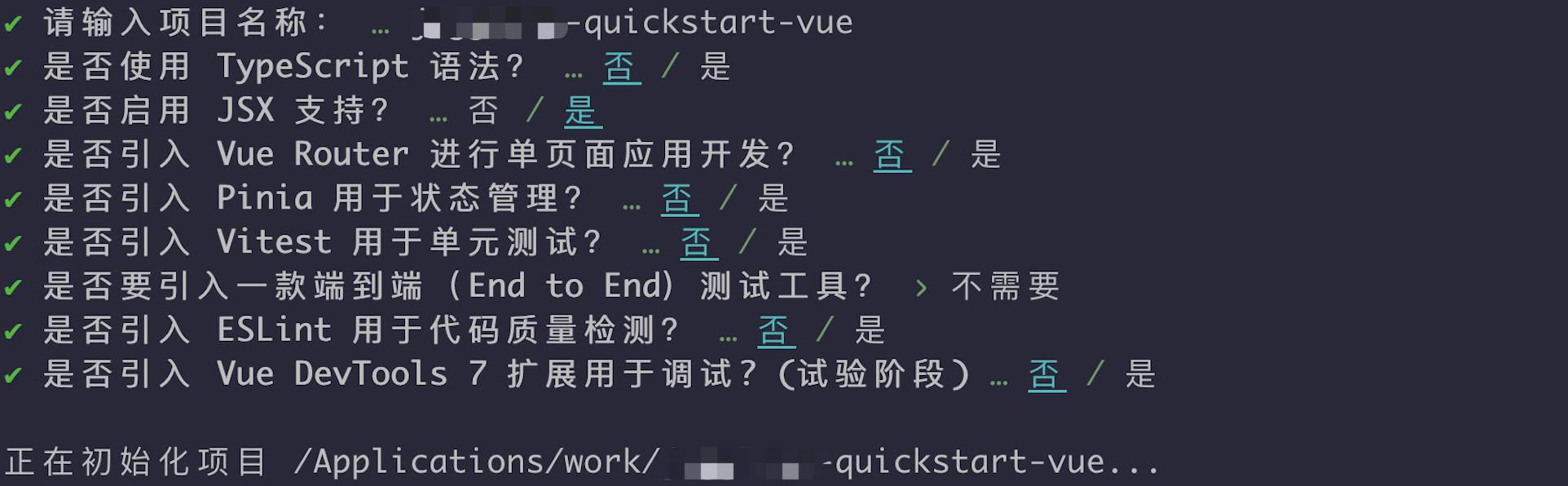 使用 Vue 集成 | JuggleIM